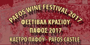 Paphos Wine Festival - Paphos Events